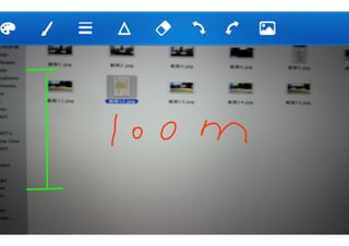 全球首款增强现实记事本－ARNote | PDF
