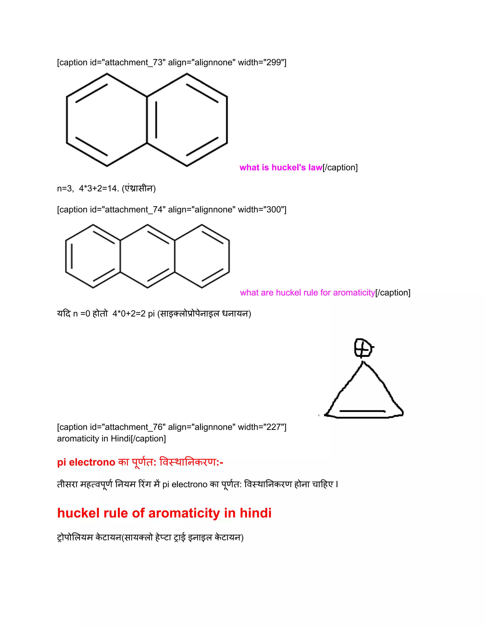 aromaticity.pdf