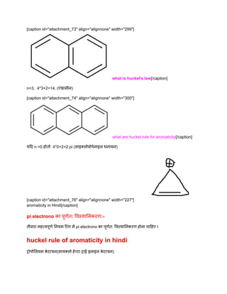 aromaticity.pdf