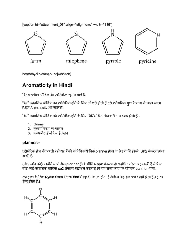 aromaticity.pdf