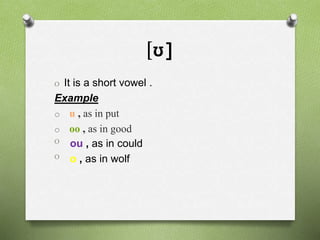 Vowels Assignment | PPT