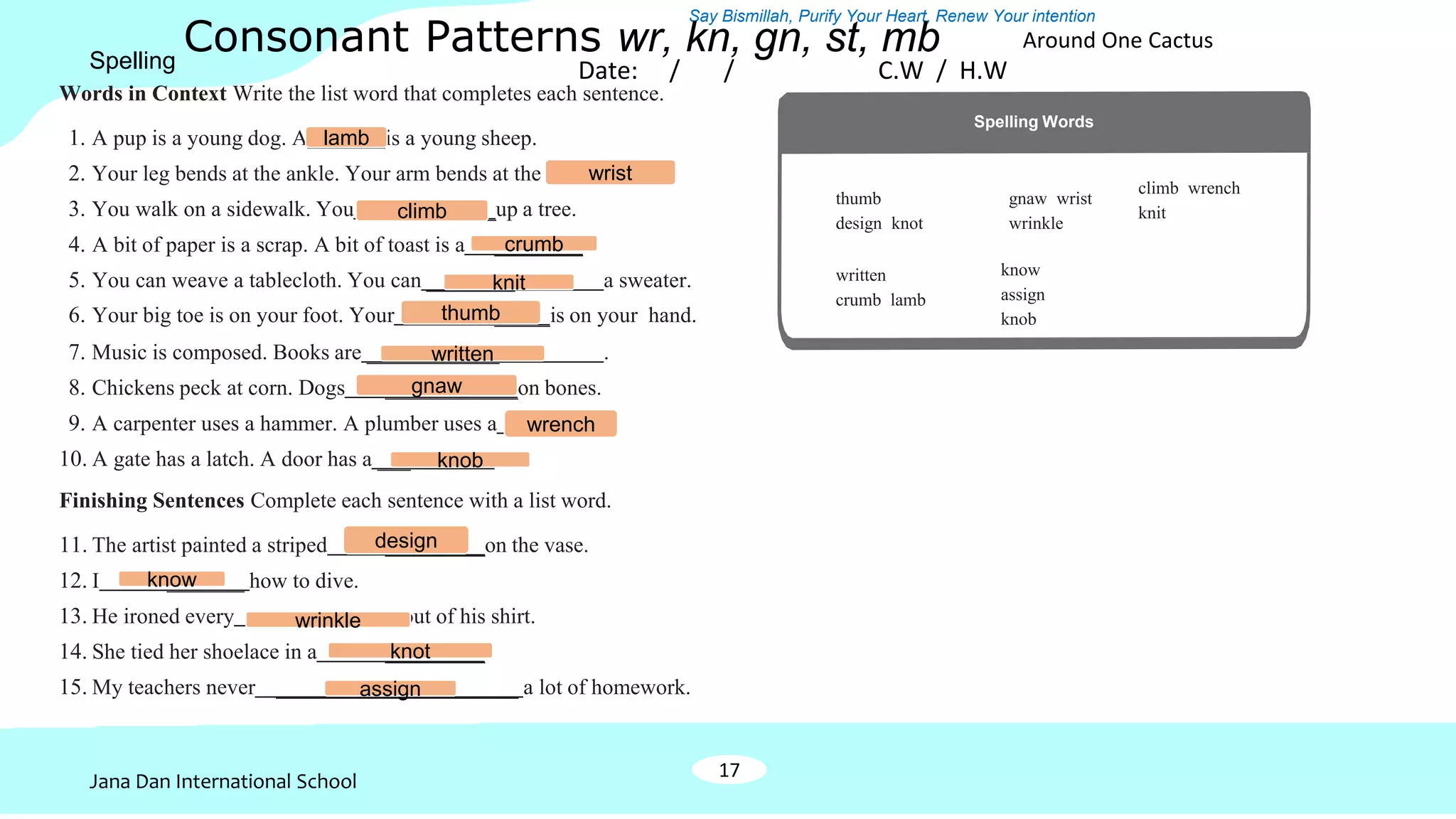 Around One Cactus - Spelling Words.pptx