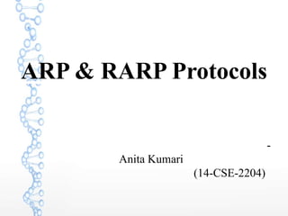 Arp and rarp | PPTX