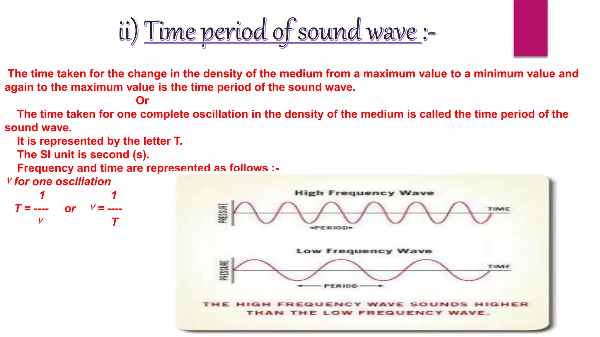 chapter sound for class 9 ppt | PPTX