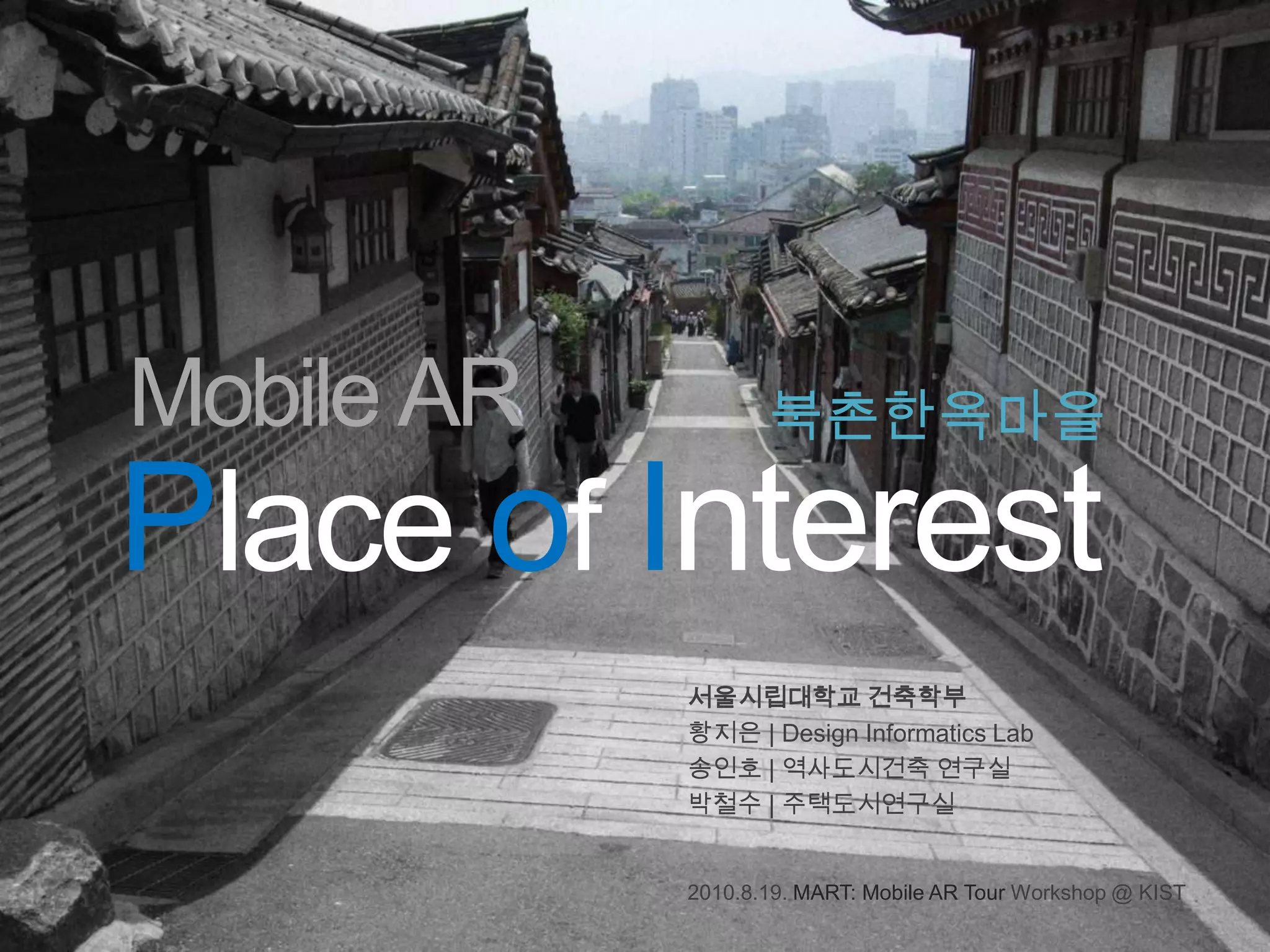 Mobile AR POI Bukchon, Korea | PPT
