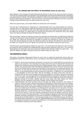 Ar raheeq al_makhtum - prophet muhammad (pbuh) | PDF
