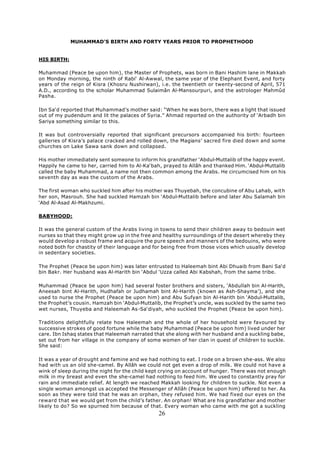 Ar raheeq al_makhtum - prophet muhammad (pbuh) | PDF