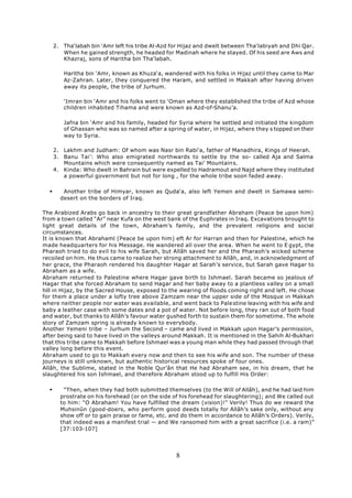 Ar raheeq al_makhtum - prophet muhammad (pbuh) | PDF