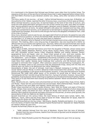 Ar raheeq al_makhtum - prophet muhammad (pbuh) | PDF