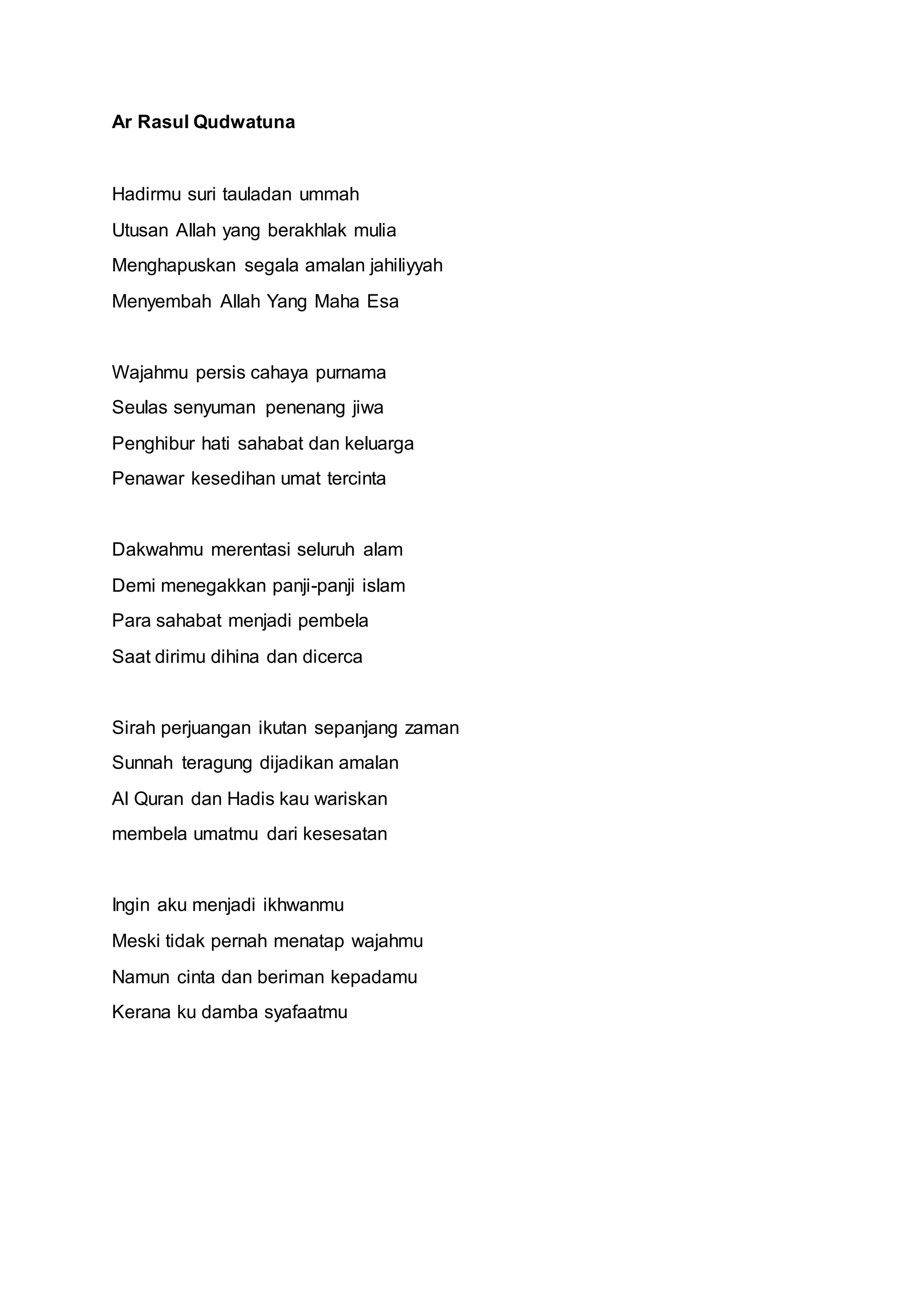 Ar Rasul Qudwatuna | DOCX