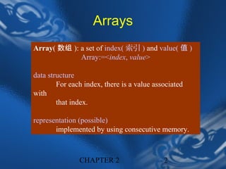 Arrays and structures | PPT