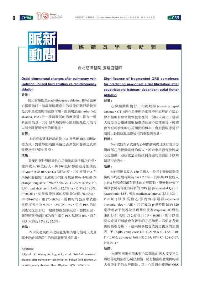 Arrhythmia news 039 | PDF
