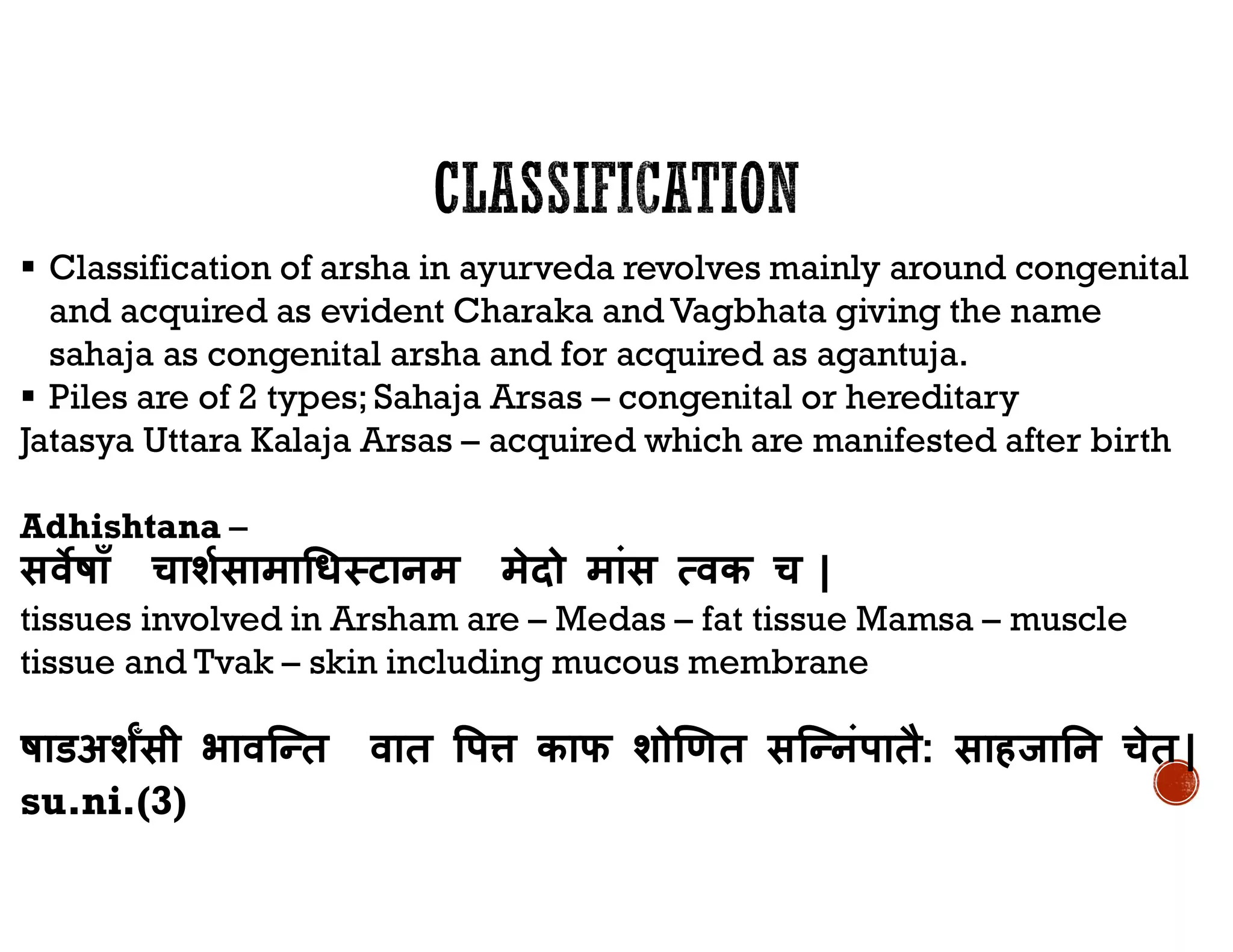 Role of pathya in Arsas | PDF