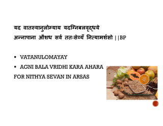 Role of pathya in Arsas | PDF
