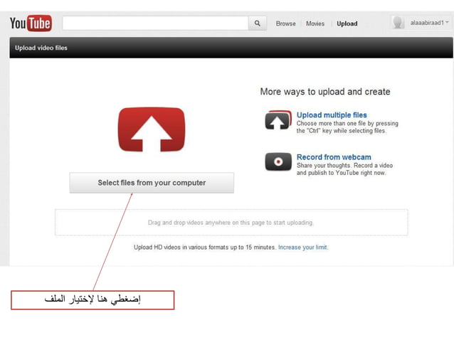 YouTube 101 - Arabic | PPT