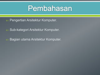 Arsitektur komputer | PPTX