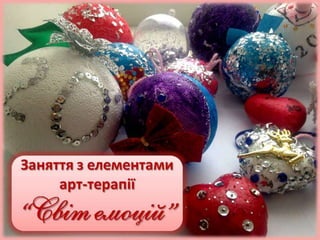 Art terapiya | PPT