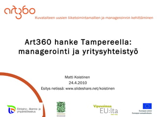 Art360 taku 240410 | PPT