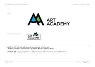 Art Academy logo | PDF
