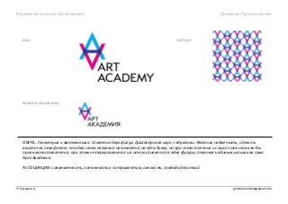 Art Academy logo | PDF
