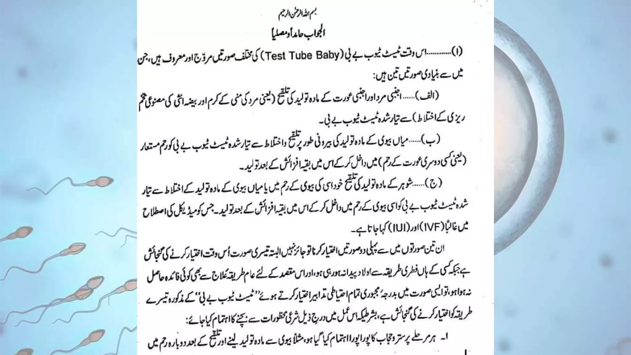 The Assisted Reproductive Techniques - ART (IVF, IUI, ZIFT, GIFT, ICSI ...