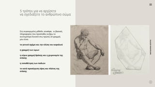 Anatomy for drawing | PDF