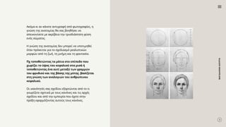 Anatomy for drawing | PDF