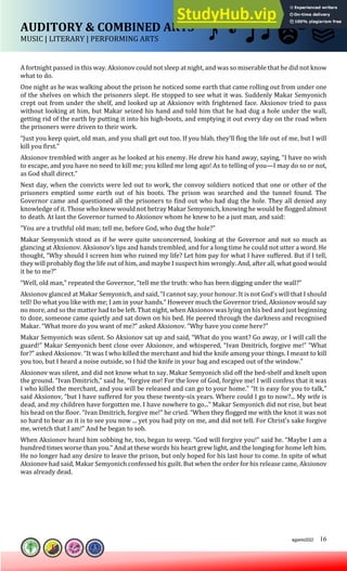 Art Appreciation -Auditory and Combined Arts.pdf