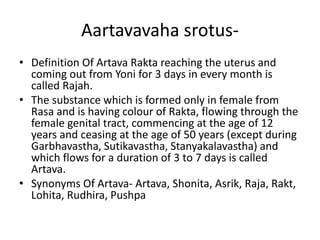 Artavavaha srotus- SGB.pptx