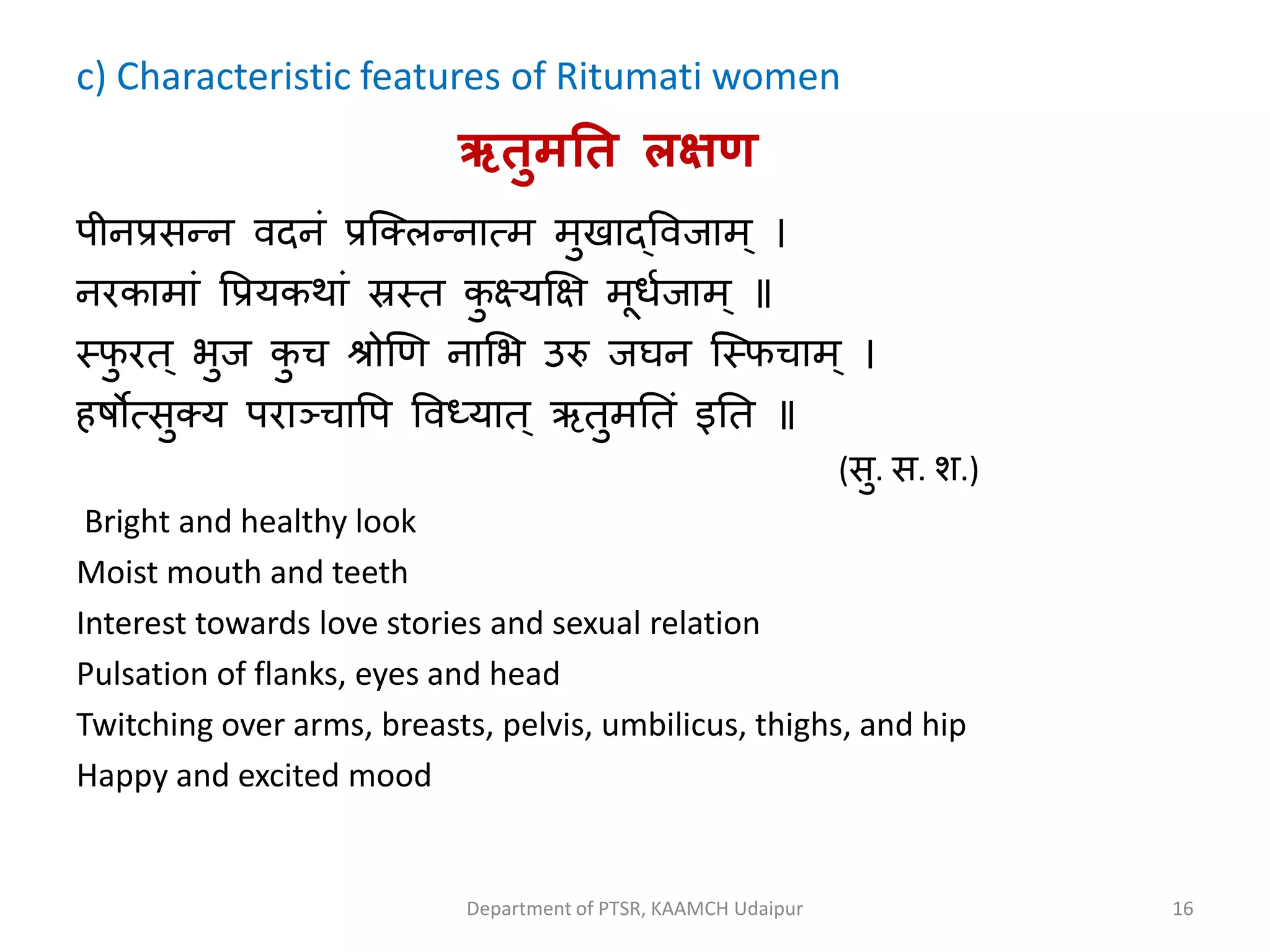Artava vijnana, Ayurvedic physiology of Menstrual cycle | PPTX