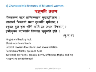 Artava vijnana, Ayurvedic physiology of Menstrual cycle | PPTX