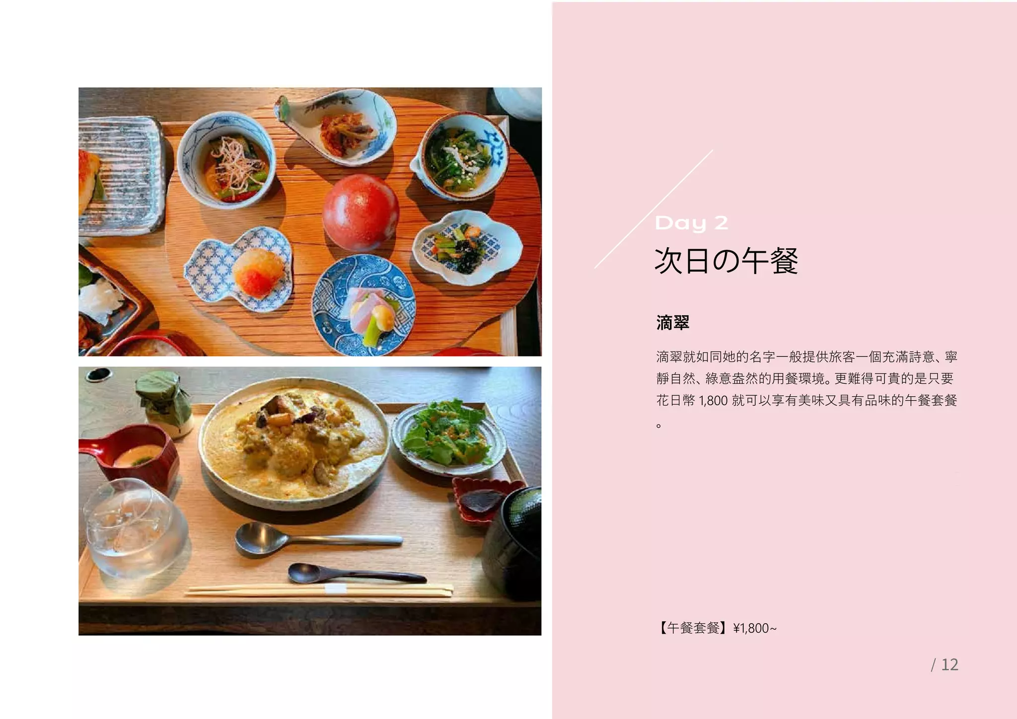 Artboard 13.pdf | Television | Entertainment