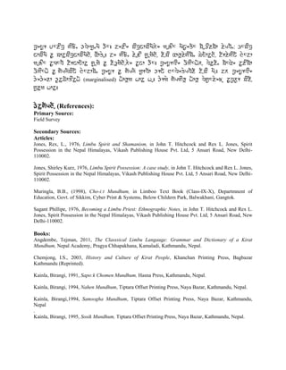 Artcle for kathmandu | PDF