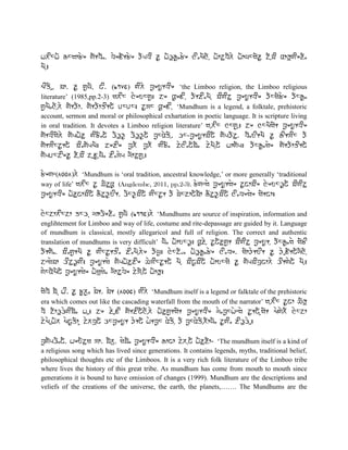 Artcle for kathmandu | PDF