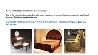 Art deco. Modernisim.1.pdf