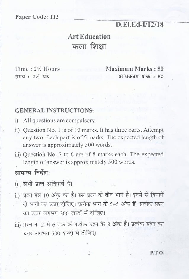Art education d.el.ed 1st year paper code-112 | PDF