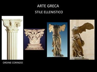 Arte greca | PPTX
