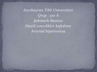 Arterial hipertoniya | PPTX