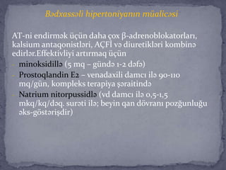Arterial hipertoniya | PPTX