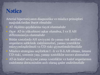 Arterial hipertoniya | PPTX