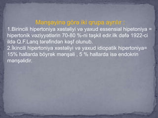 Arterial hipertoniya | PPTX