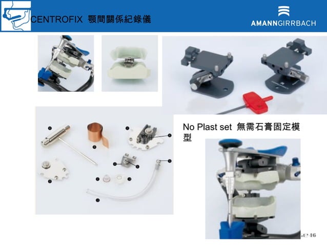 Artex articulator | PPT
