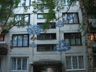 Art From Plastic Bottles | PPT