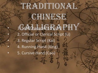 Arthistory | PPTX | Painting | Arts and Crafts