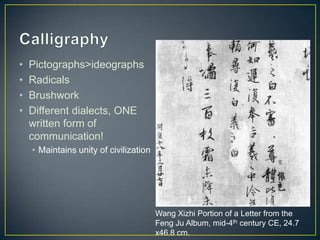 Chinese and Korean Art before 1279 CE - Art History Survey I | PPTX