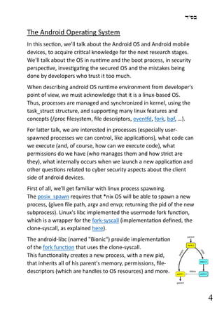 Android Patching & Client-Side CyberSecurity | PDF