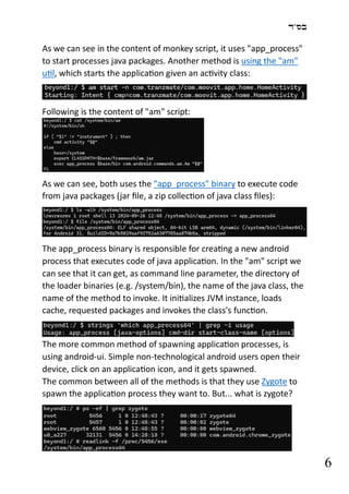 Android Patching & Client-Side CyberSecurity | PDF