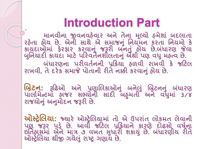 Article 368 of the constitution | PPTX