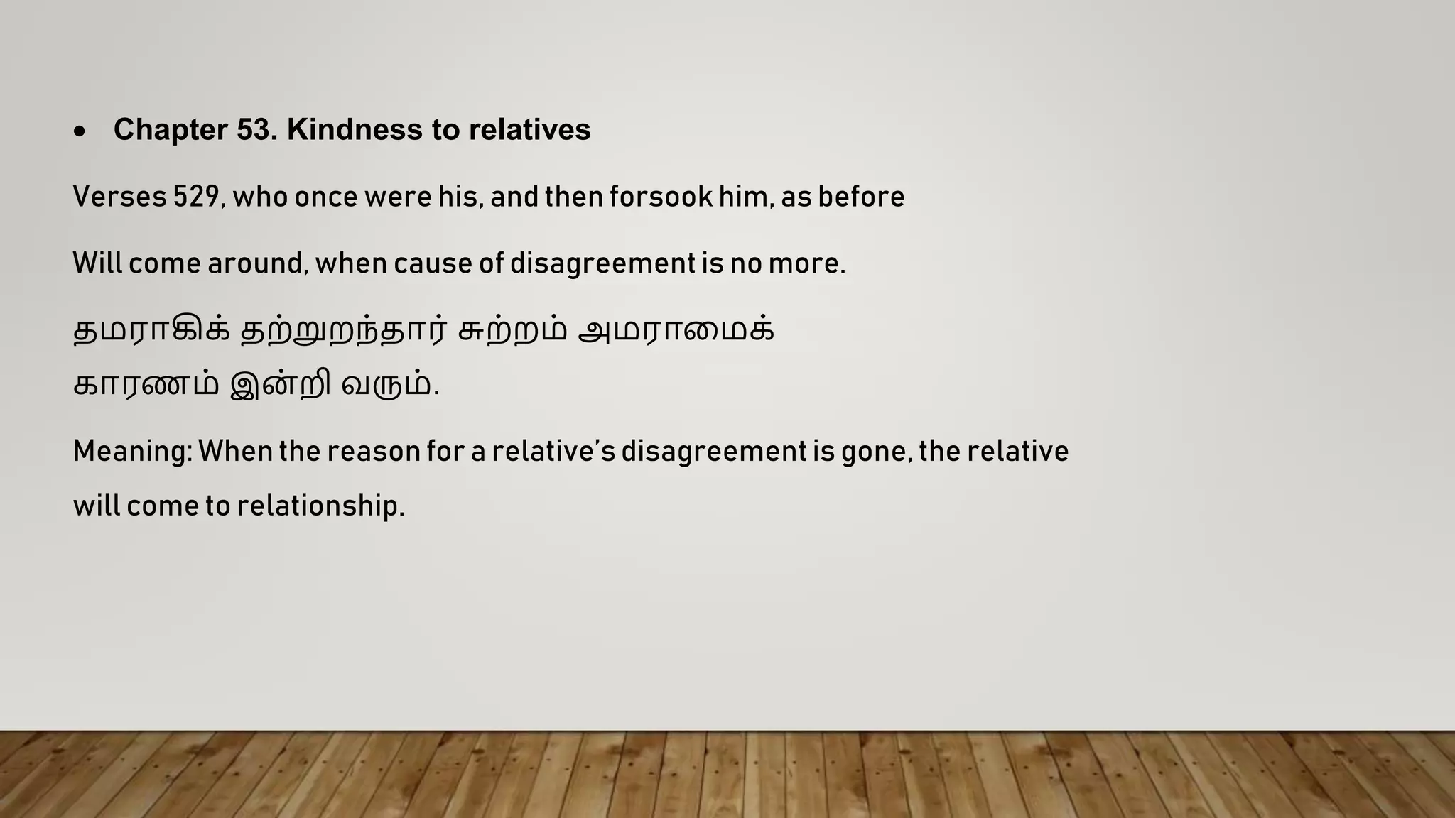ARTICLE-LEADERSHIP TRAITS IN THIRUKKURAL.pptx
