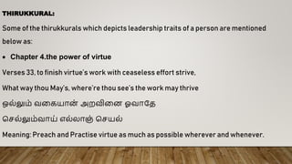 ARTICLE-LEADERSHIP TRAITS IN THIRUKKURAL.pptx